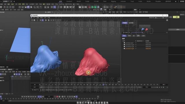 13-На мягкость тканей влияет несколько факторов