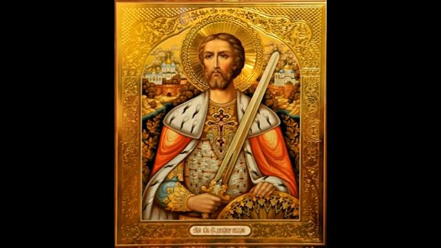 АКАФИСТ св. благоверному АЛЕКСАНДРУ НЕВСКОМУ