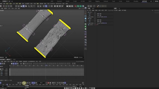 5-Difference Between Fabric And Flexi, Flexi Stretching