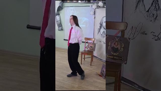 ЛФ10: Попов Павел (10б). William Shakespeare. Sonnet 97