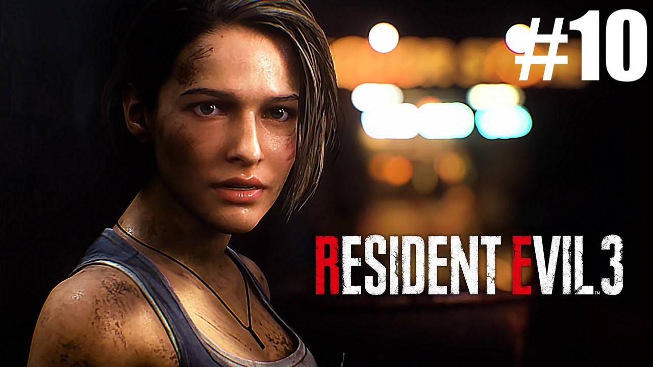 Resident Evil 3 Remake ► Антивирус #10