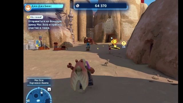 Lego star wars the Skywalker saga. 2# прохождение. Бунта Ив Классик.