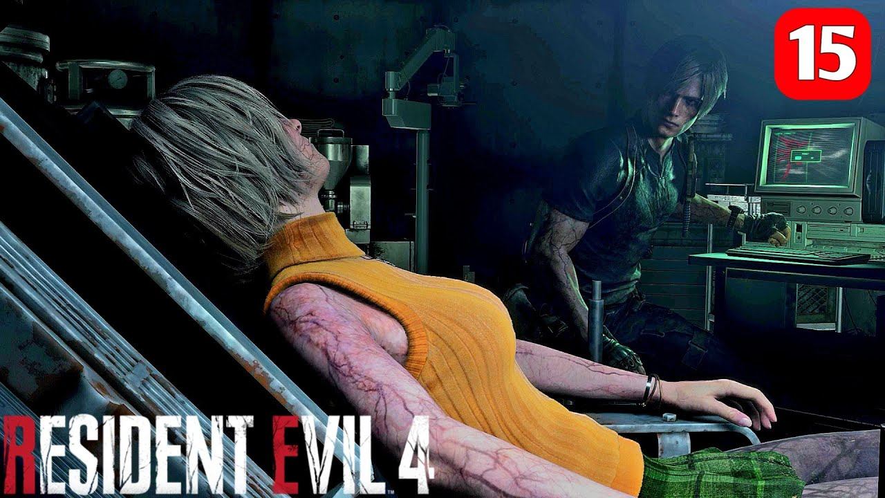 Resident Evil 4 Remake (ГЛАВА 15)