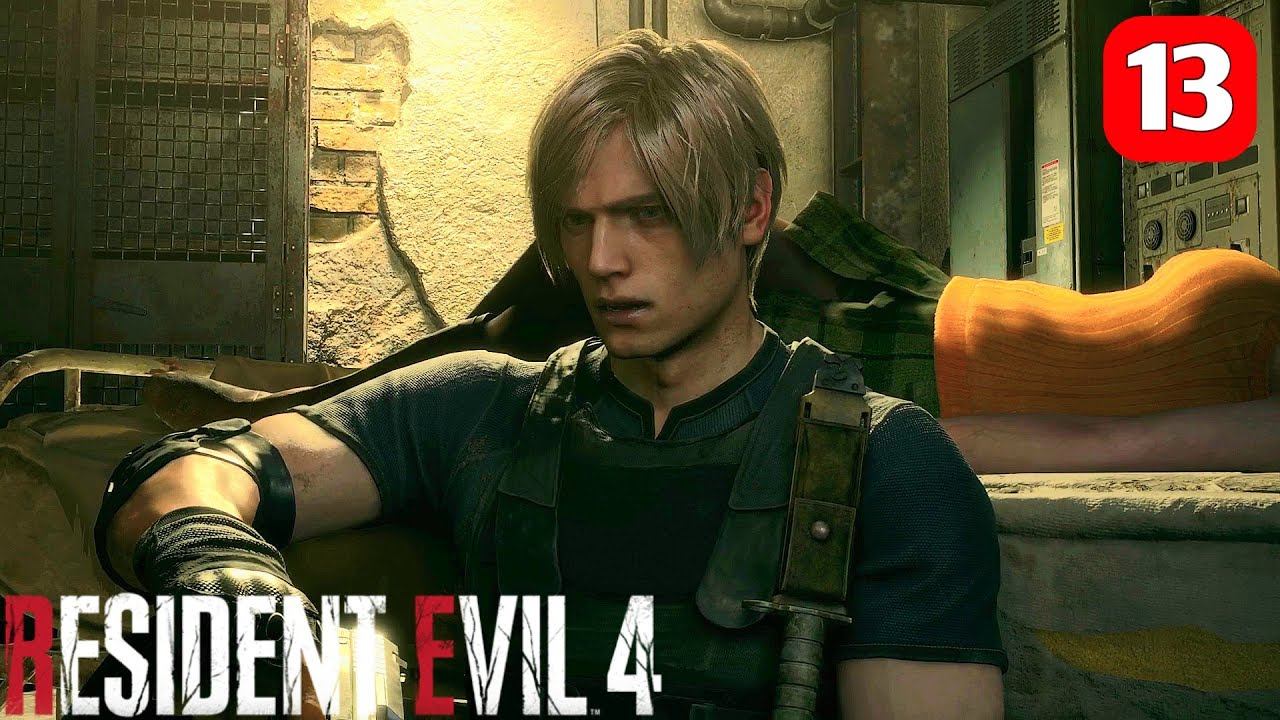 Resident Evil 4 Remake (ГЛАВА 13)