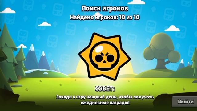 .mp4 я забрал шейда ура!!!