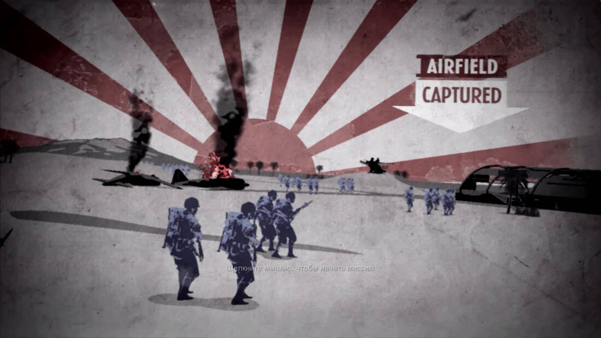 Call of Duty. World At War ► Гибельная миссия #3