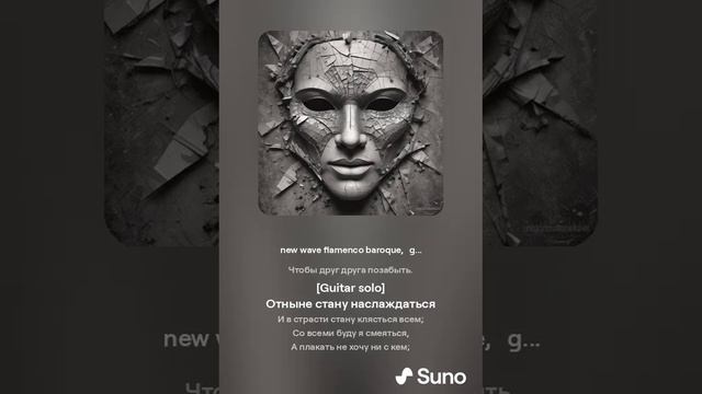 М.Ю. Лермонтов Я НЕ УНИЖУСЬ ПРЕД ТОБОЮ...