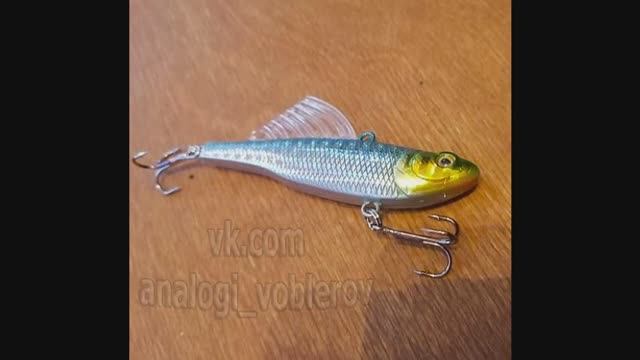 Копия -  Saurus Vivra (65мм / 15 гр.) (др.цвета) - Классический раттлин на судака - с Алиэкспресс