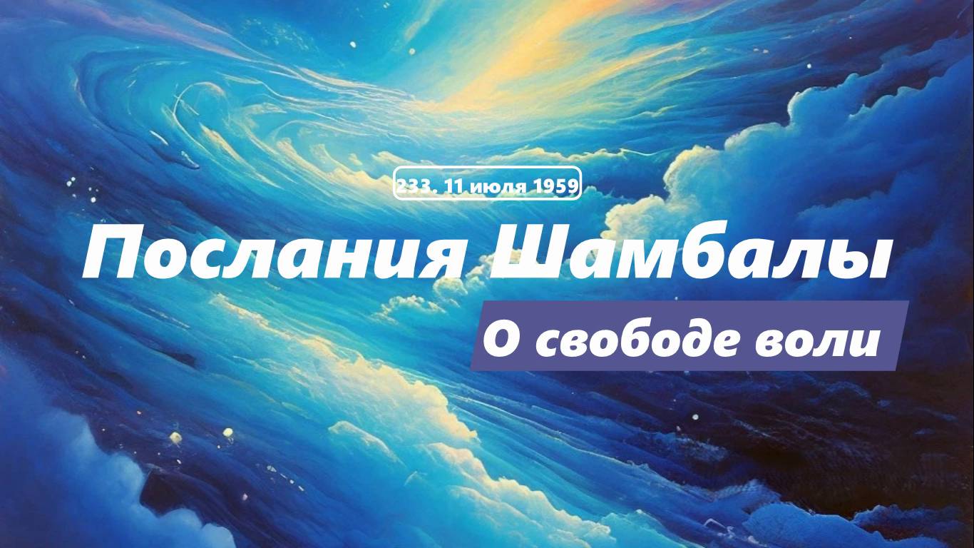 Сила воли