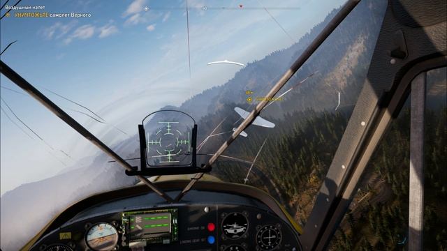 Полет на самолёте 2 -  FarCry 5 #14