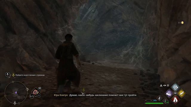 Прохождение игры Hogwarts Legacy #10 Крупные исследования (без комментариев)