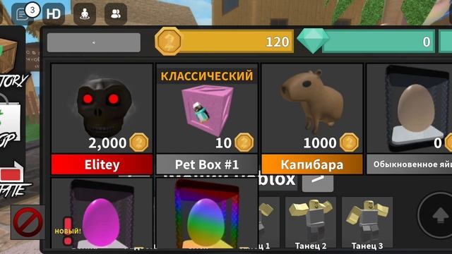 Мардер Мистери