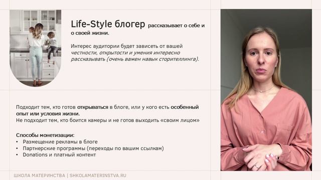 Урок 1 - Зачем вести блог