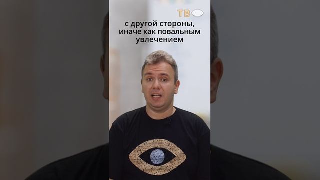 Современное увлечение славянизмом – закономерность или мода?