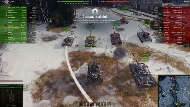 📢 ♑♑ 🚨Новогоднее наступление 2024🚨 игра 🤯Wot OOF Помойка ЕЮ🤯