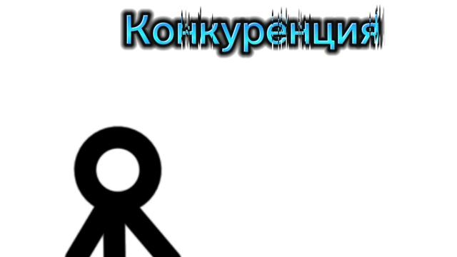 MRbisnes 1 сезон 2 серия "бизнес"