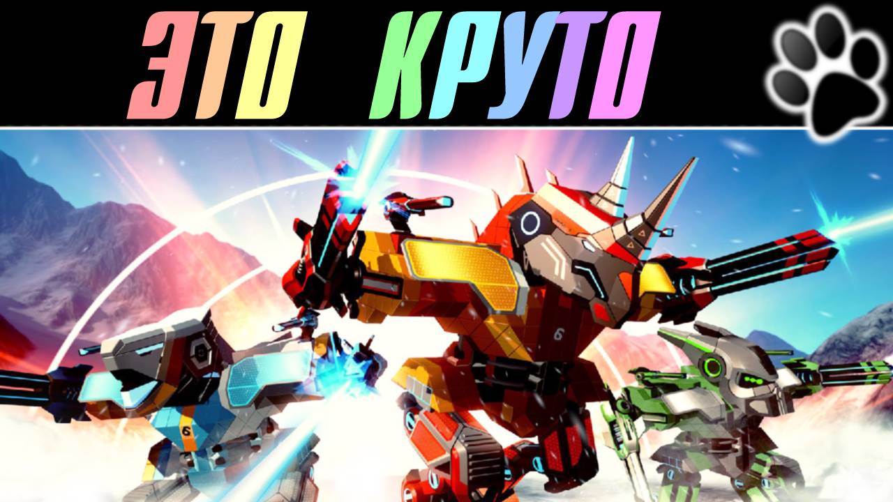 ROBOCRAFT. Покраска, самолечение и многое другое...