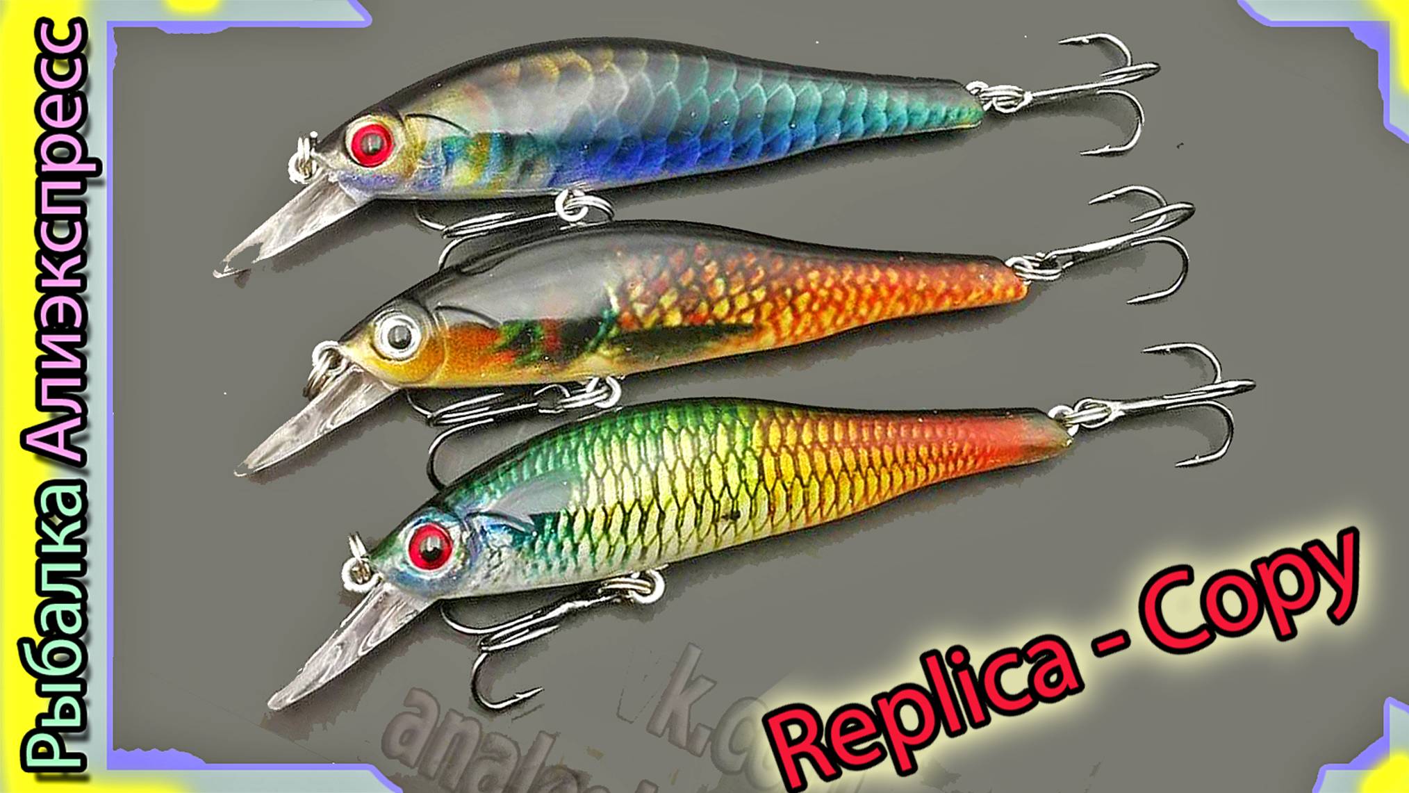 Копия - Tsuribito Jerkbait 80 - Натур цвета с чешуёй - воблер шэд для щуки и судака - с Алиэкспресс