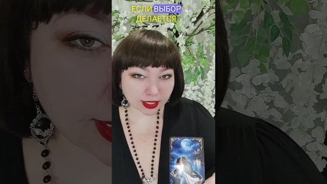 🔮 ТАРО 🔮 6, 24 число рождения или ИЮНЬ месяц или сумма года рождения=6🔮