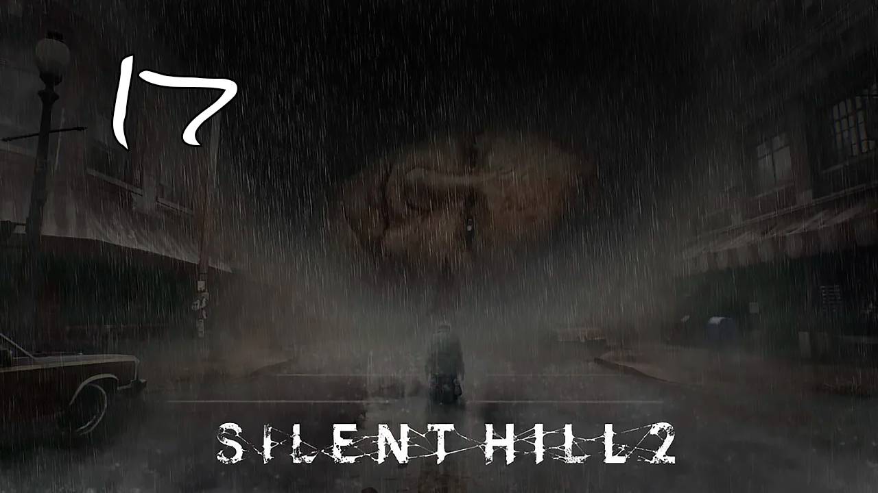 Silent Hill 2 Remake (17) - По следу