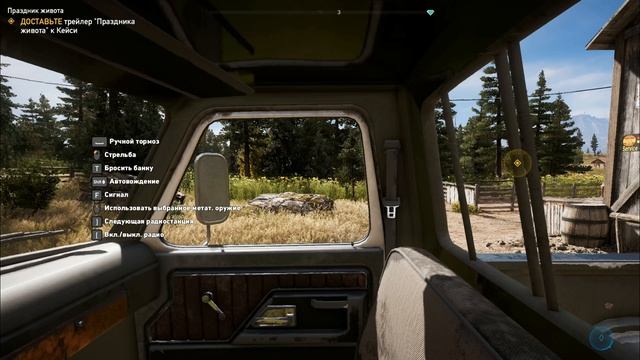 Праздник живота -  FarCry 5 #13