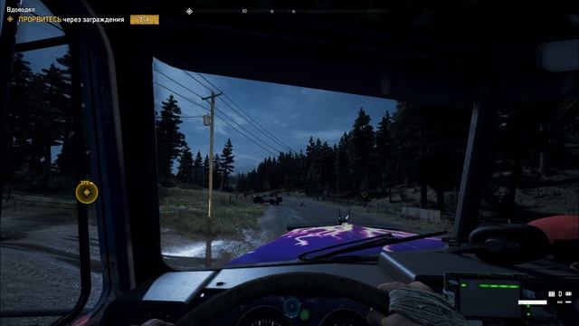 Возврощение Вдоводела -  FarCry 5 #15