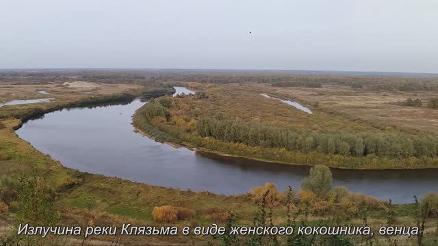 Вязники: "Венец".