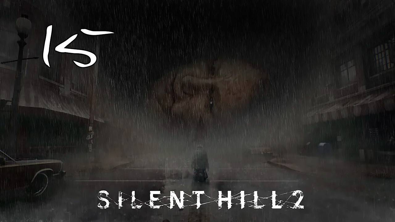 Silent Hill 2 Remake (15) - Опять больница