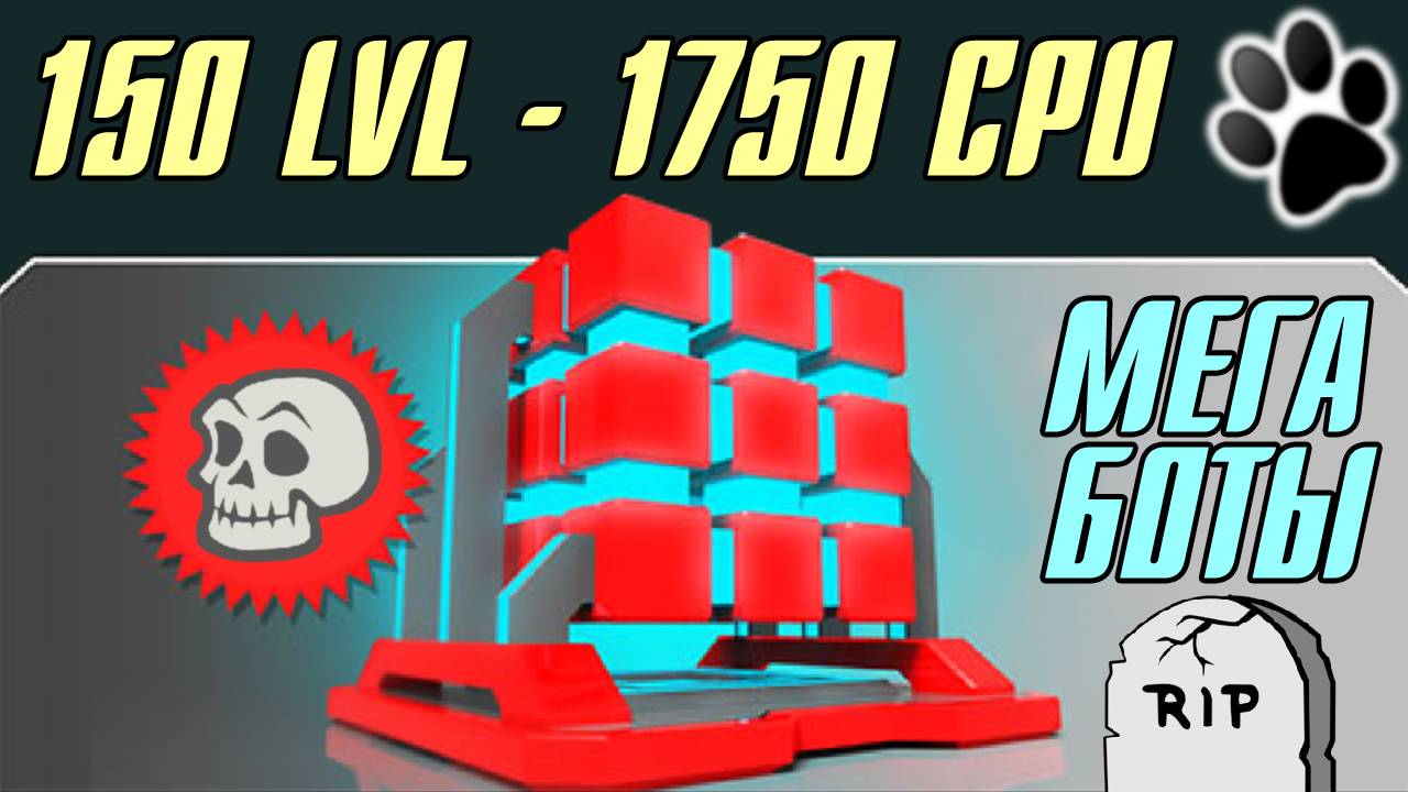 ROBOCRAFT. 150 уровней вместо мегаботов...