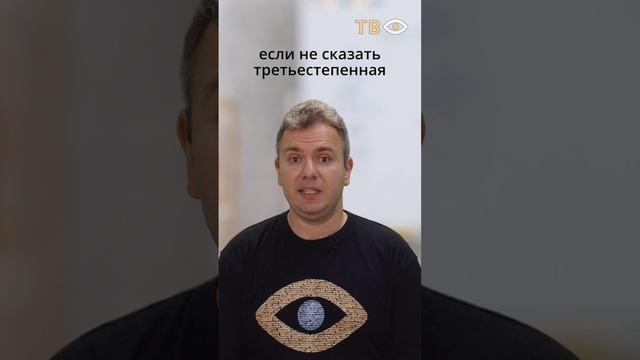 Женщина должна служить мужчине – неужели это правда?