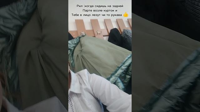 Люблю свою заднею парту 😘😊, а на какой Парте сидите вы?