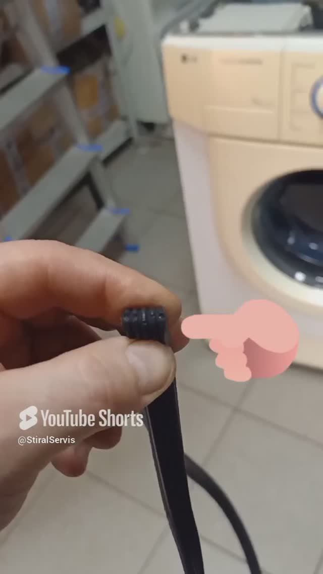 Как проверить ремень стиральной машины