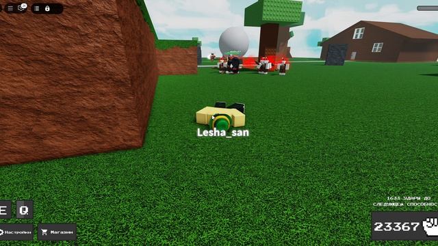 Roblox Воин способностей 2