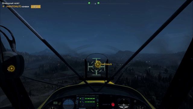 Полет на самолёте -  FarCry 5 #11