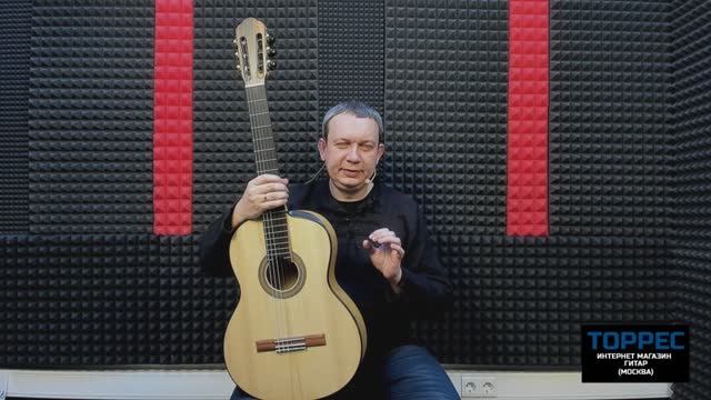 Гитара М. Федченко 399-2024г. Обзор Юрия Алешникова