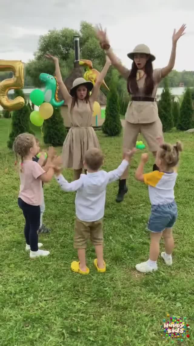Дино пати
