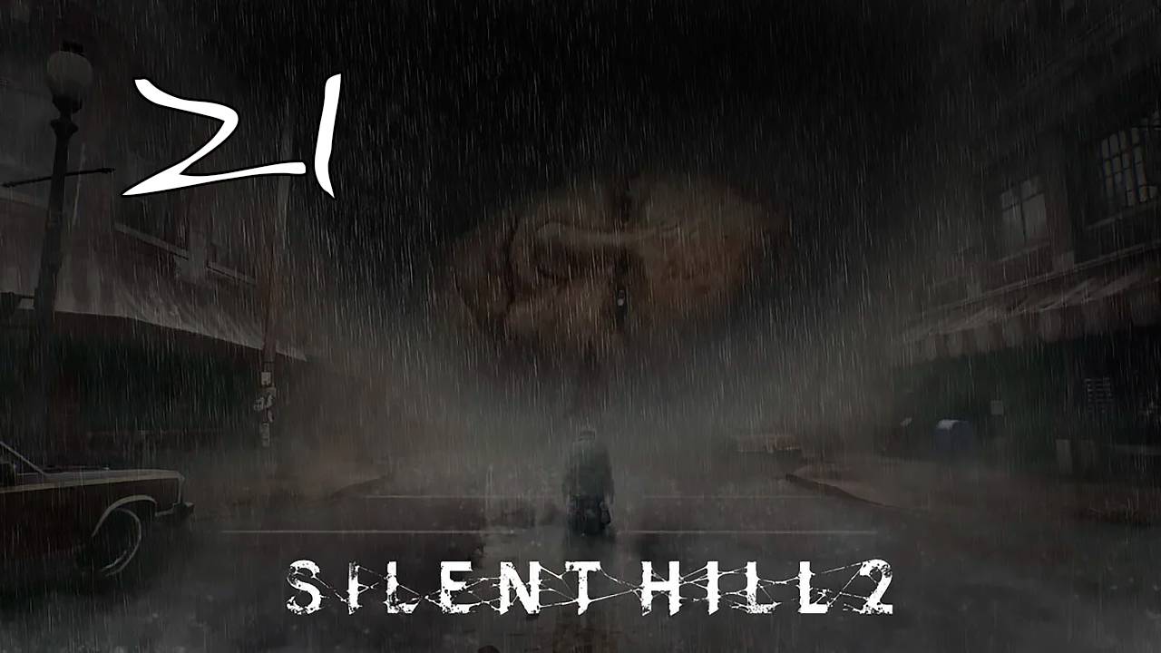 Silent Hill 2 Remake (21) - Ножевые ранения