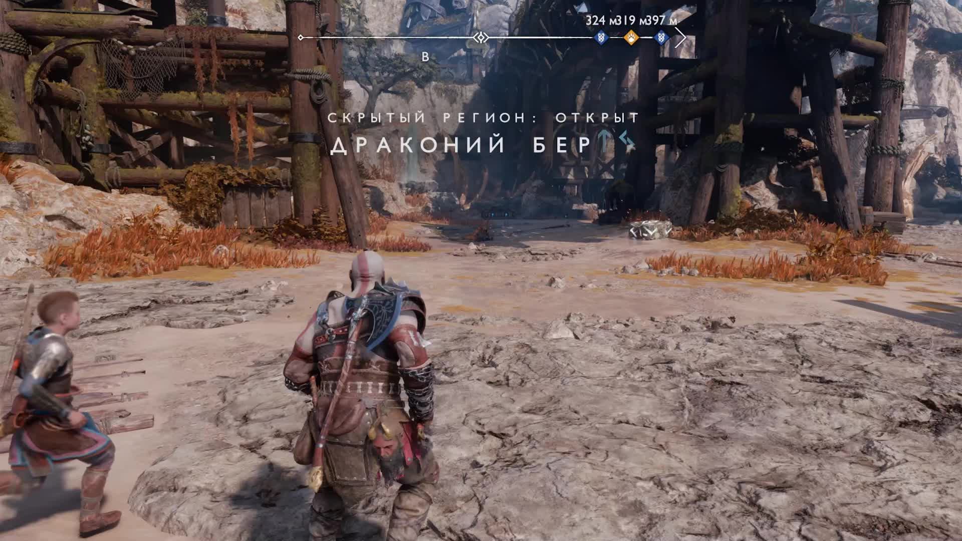 God of War Ragnarok- part 3