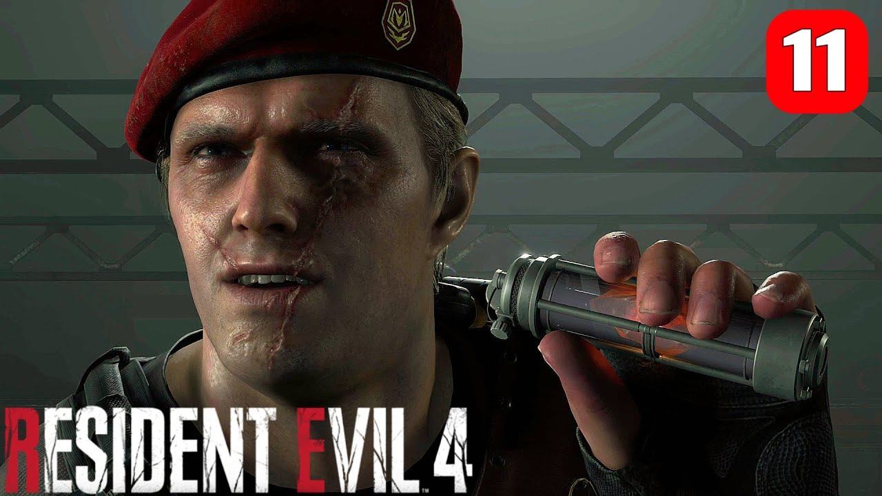 Resident Evil 4 Remake (ГЛАВА 11)