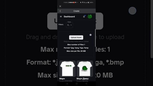 ТУТОРИАЛ - КАК создать СВОЙ МЕРЧ в РОБЛОКС? 👕🦖