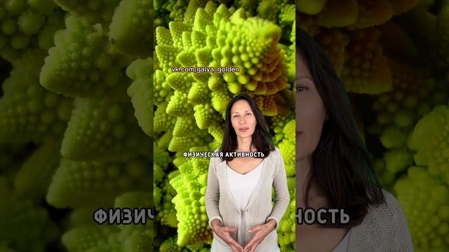 Как стать гармоничной и счастливой? 

#зож #шортс #саморазвитие #полезноепитание #спорт #гармония