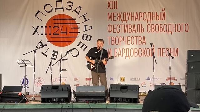 Николай Гринько - Люба