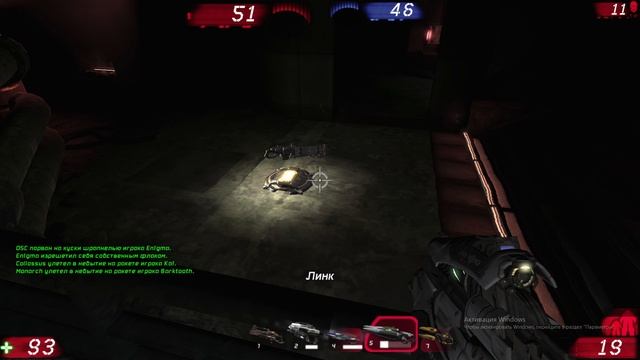 Unreal Tournament 3. Режим Командный Матч. Карта Dark Match