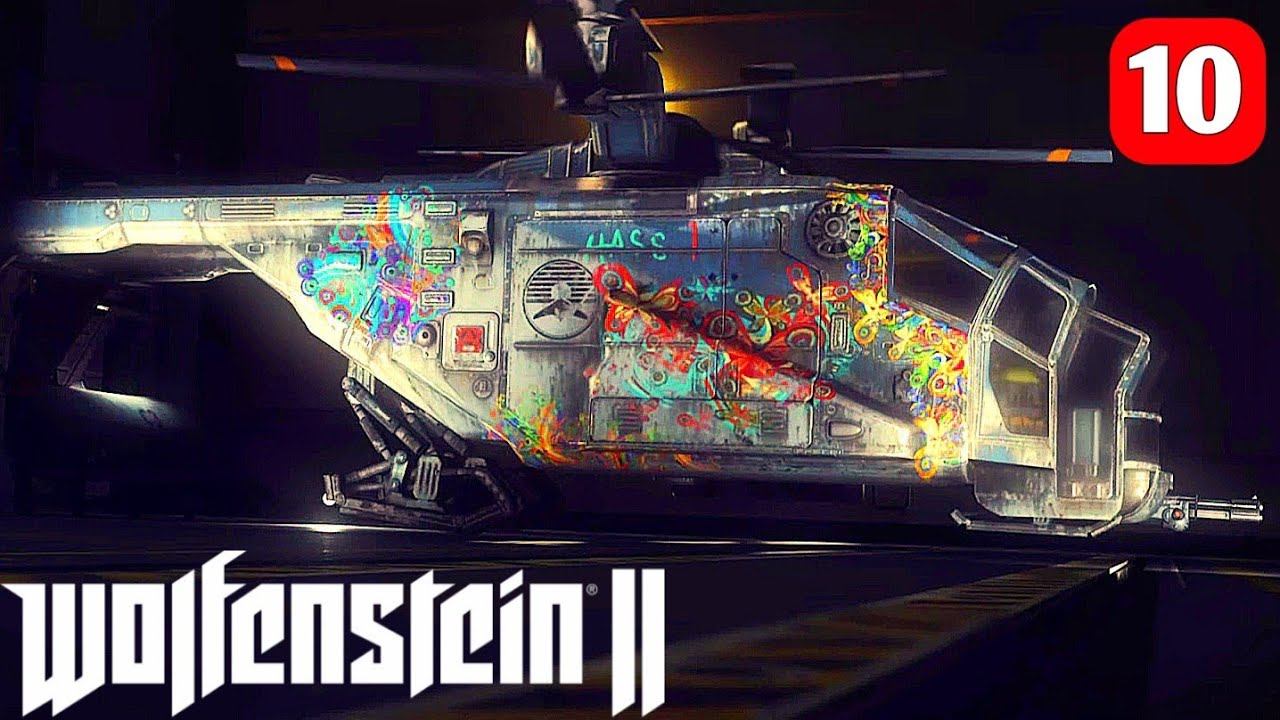 Wolfenstein 2: The New Colossus [Часть 10]