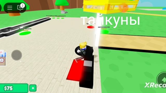 Эпический трейлер