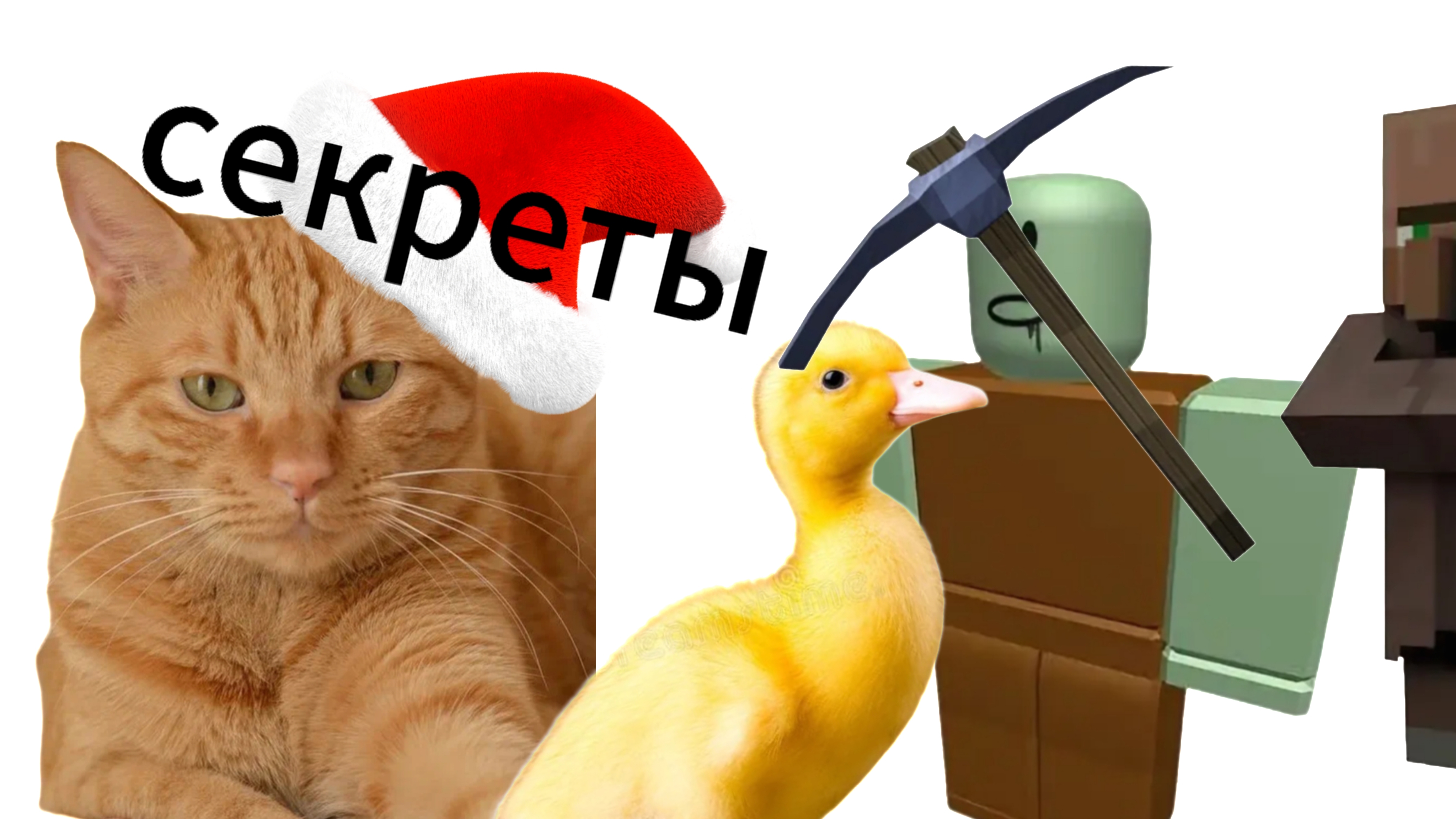 все секреты эксперементальная комната объятий игры 🎮👾