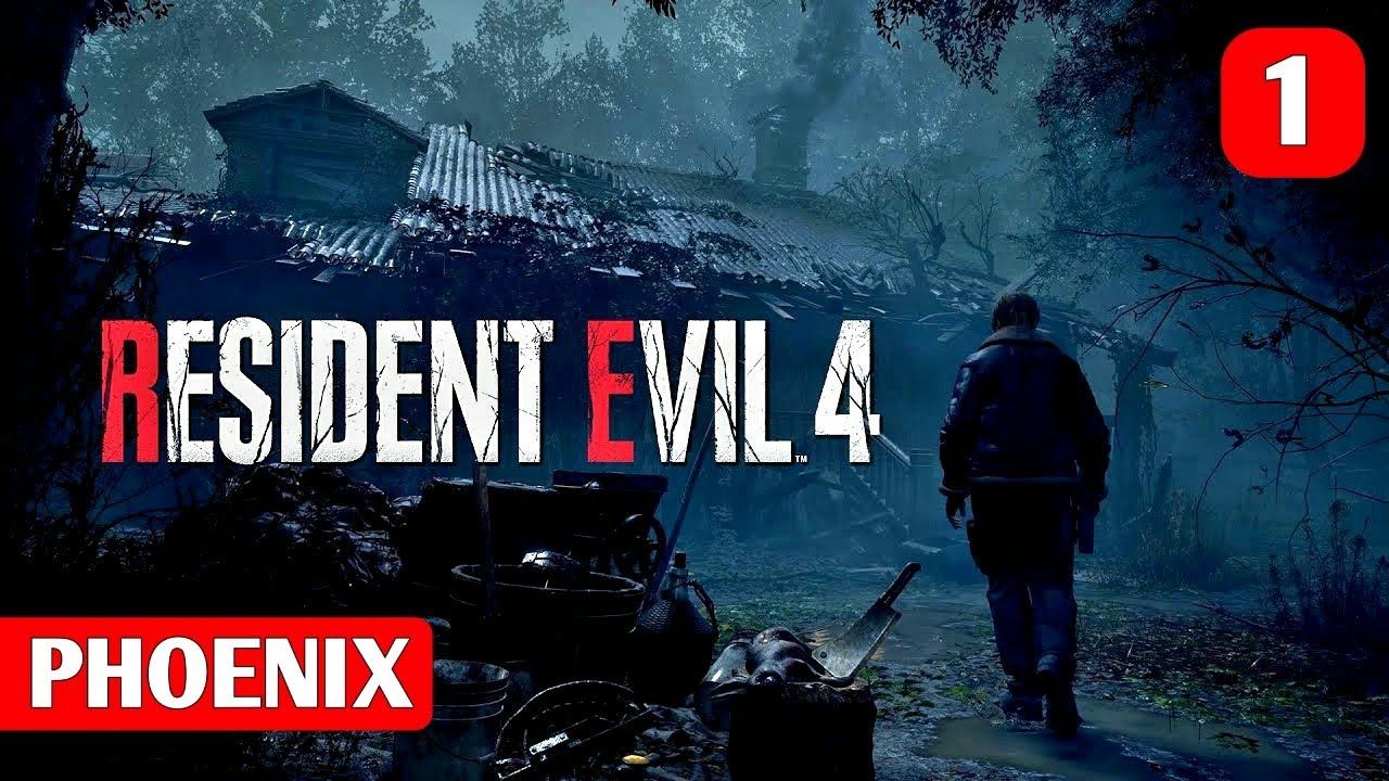 Resident Evil 4 Remake (ГЛАВА 1)