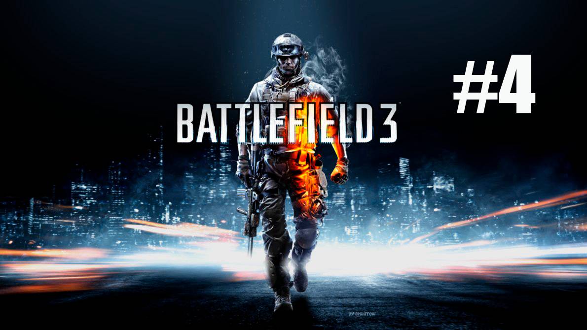 Battlefield 3 #4