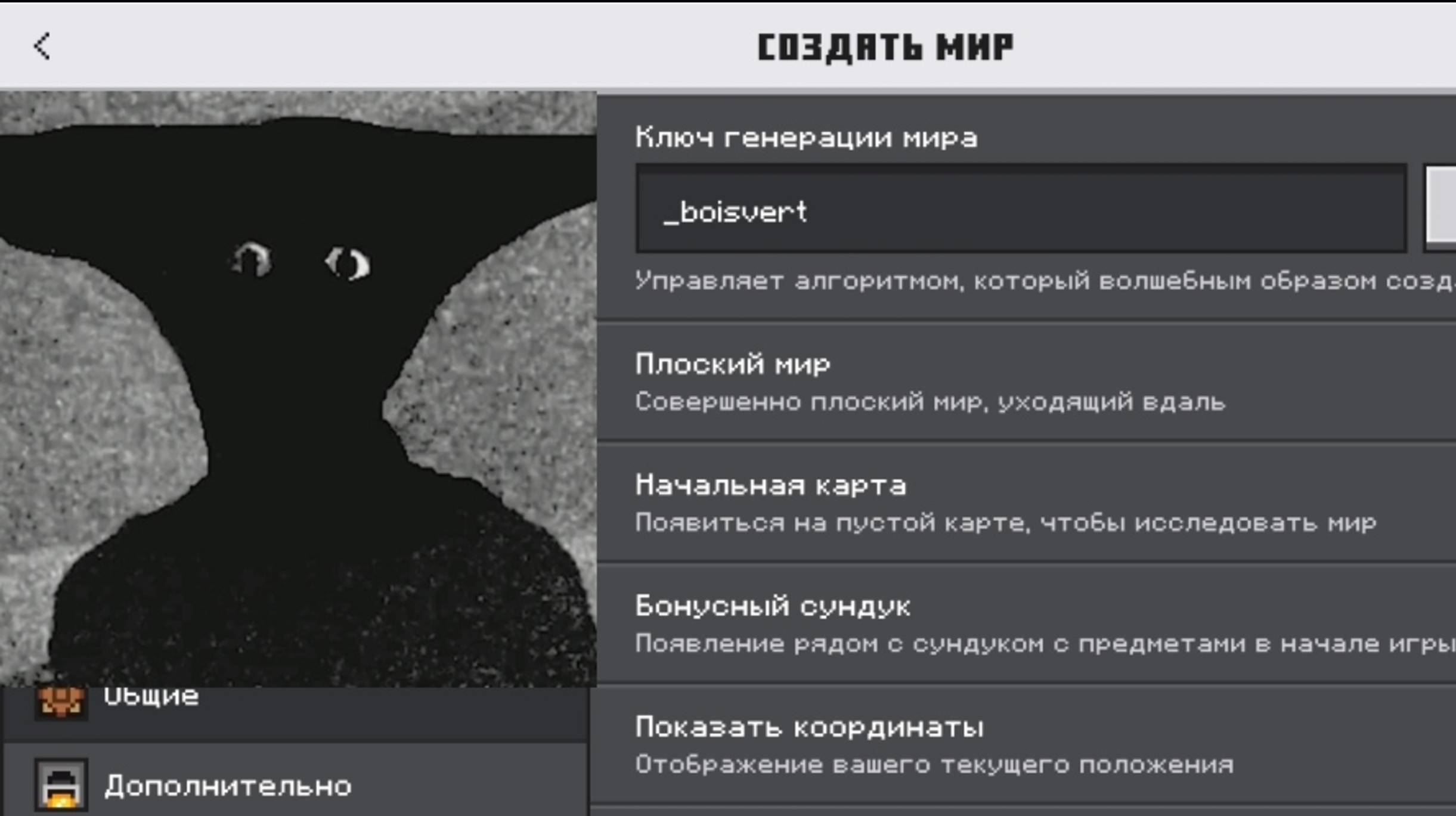 Никогда не вводи Сид _boisvert!