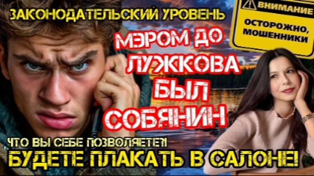 Тупой и ещё тупее. Фрод рулетка, подборка разговоров./Нюша/Антисошенники